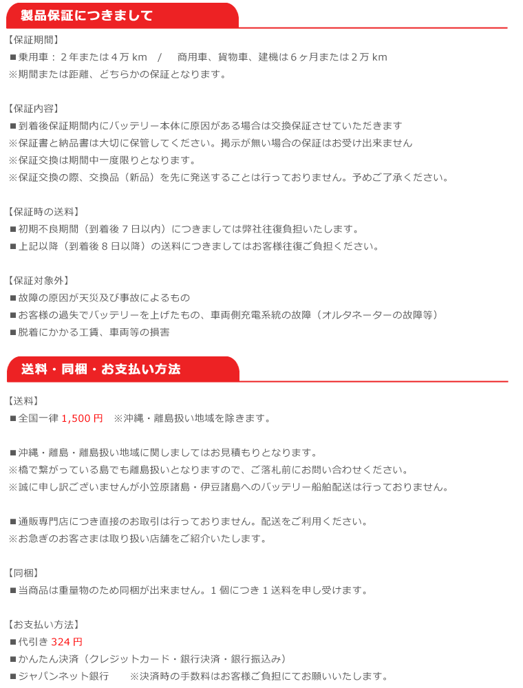 【新品】Divineバッテリー MF60038 BMW 7シリーズ E65 E66 735i 745iの落札情報詳細 - Yahoo!オークション落札価格検索 オークフリー